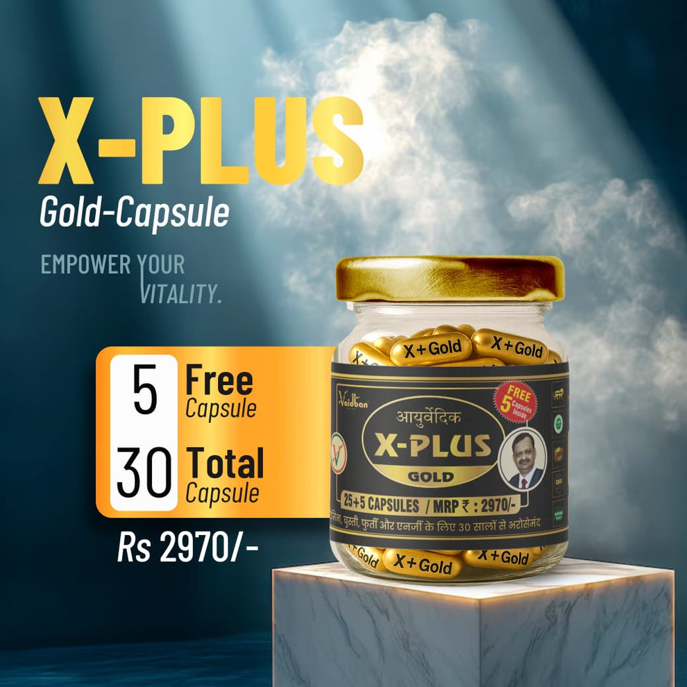 X Plus Gold Capsule – Strength | Stamina | Vitality