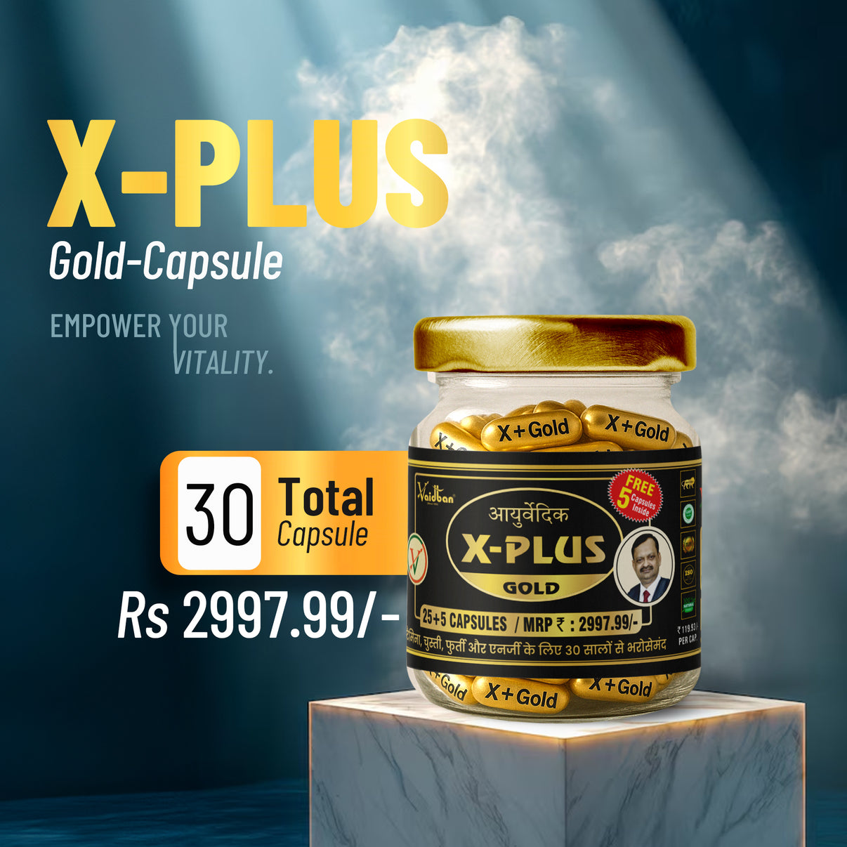 X Plus Gold Capsule – Ayurvedic Strength, Stamina & Vitality Booster ...