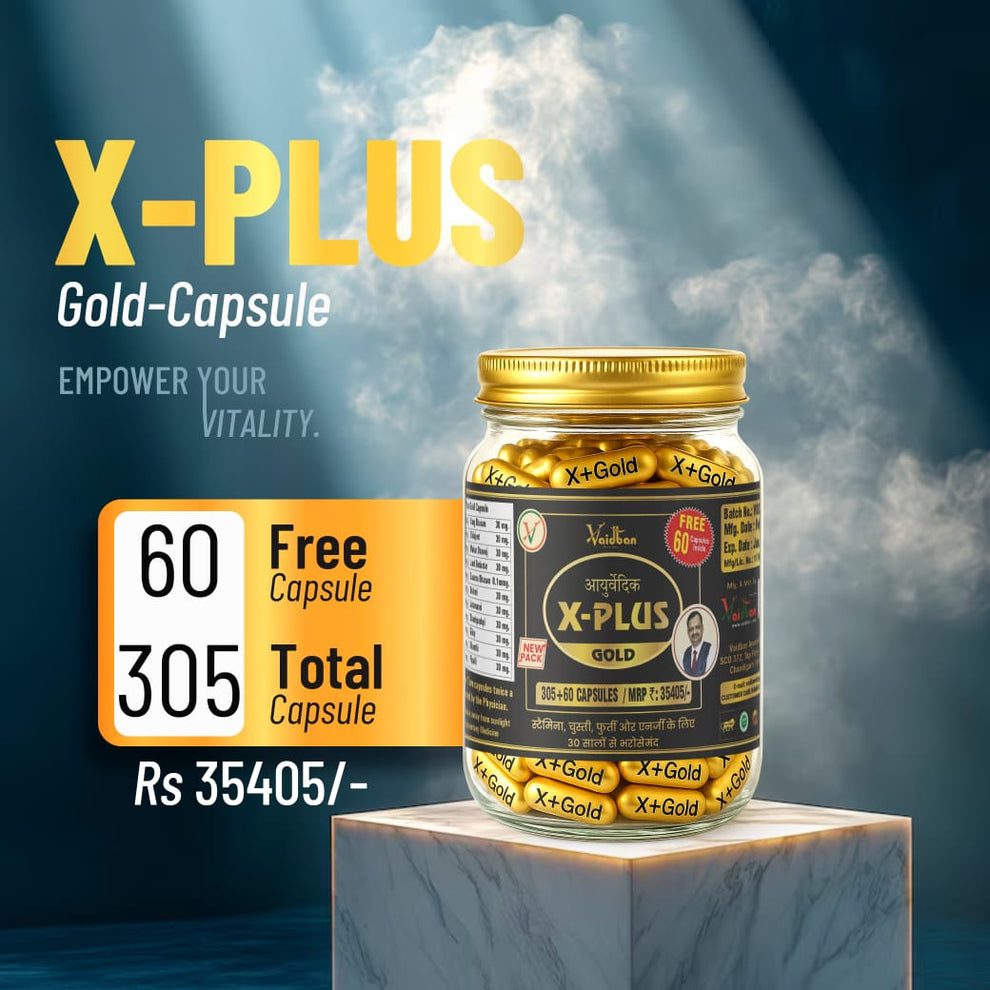 X Plus Gold Capsule – Strength | Stamina | Vitality
