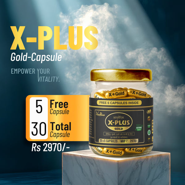 X Plus Gold Capsule – Strength | Stamina | Vitality
