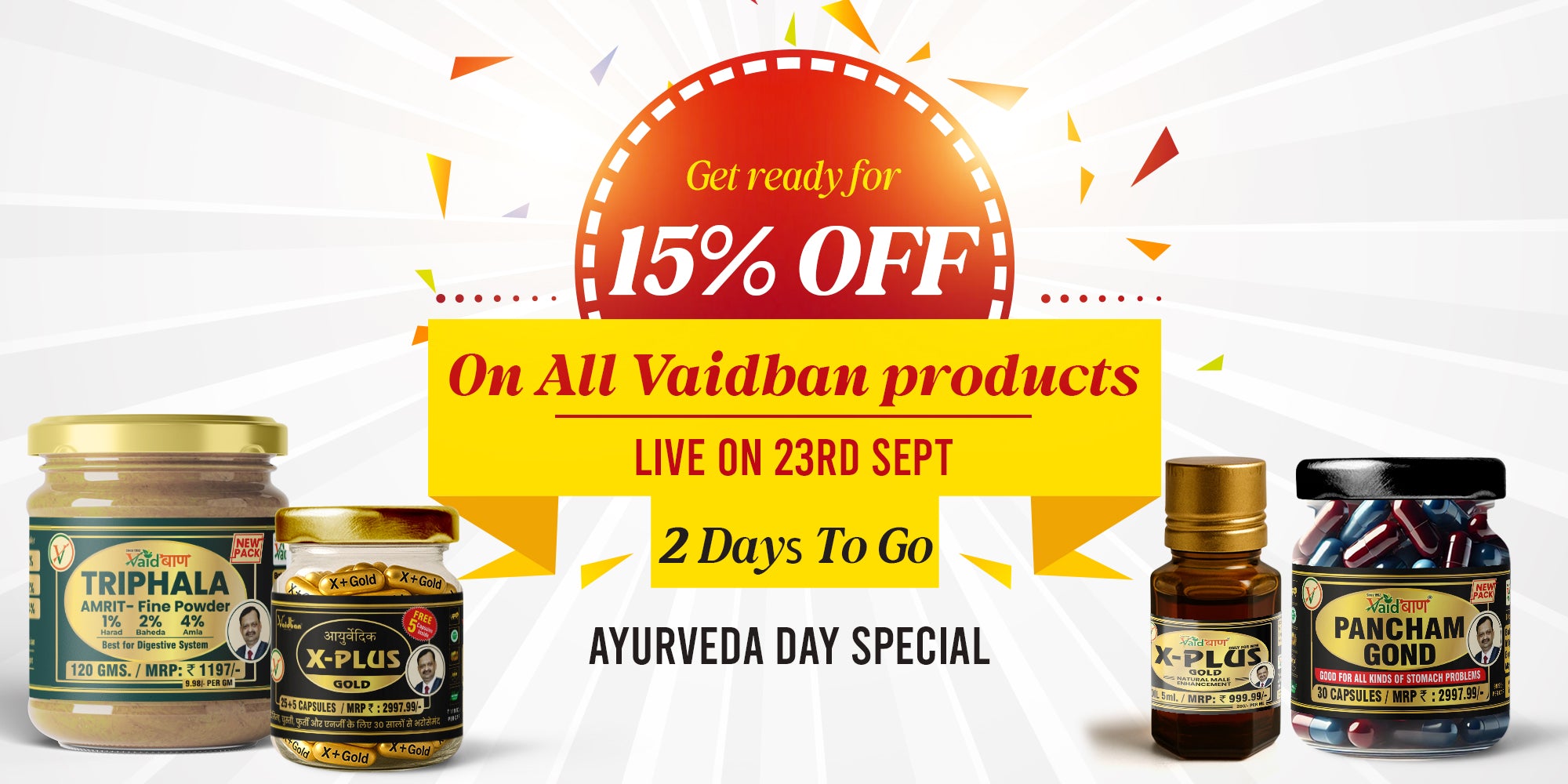 Vaidban Ayurved Bhawan - Shop Ayurvedic Medicine Online
