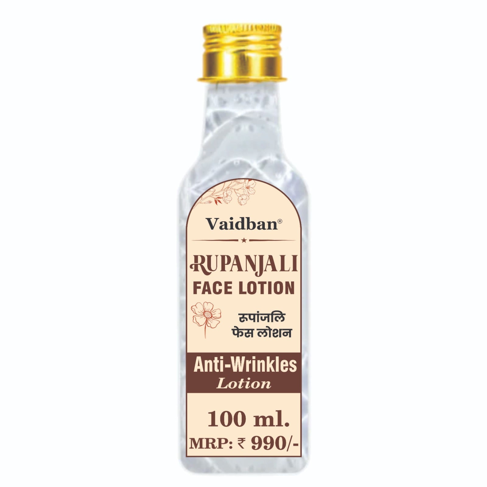 Vaidban Rupanjali Face Lotion | Anti-Wrinkle Face Lotion | 100 ml - Ay