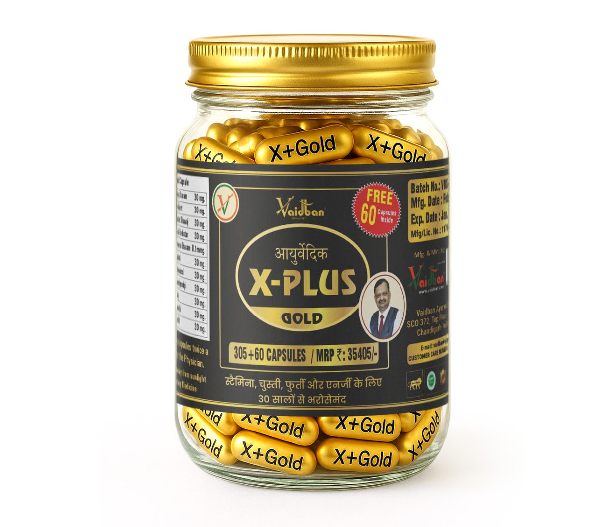 X Plus Gold Capsule – Strength | Stamina | Vitality