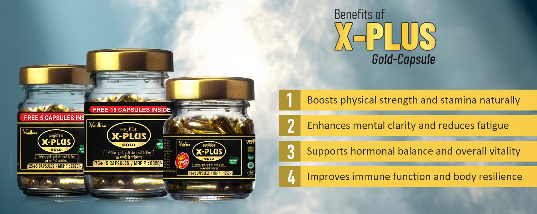 X Plus Gold Capsule – Strength | Stamina | Vitality