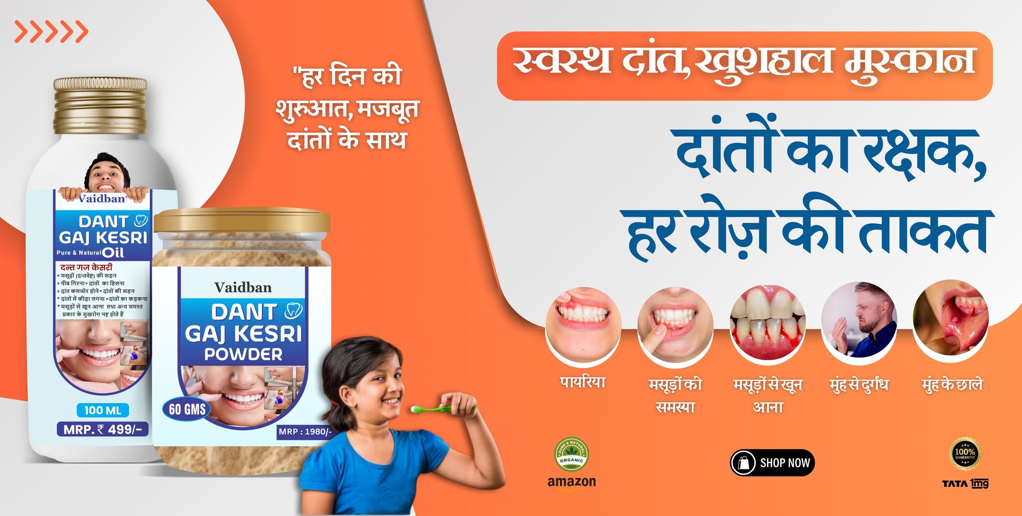 Vaidban Ayurved Bhawan - Shop Ayurvedic Medicine Online