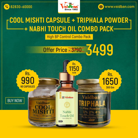 Vaidban Ayurved Bhawan - Shop Ayurvedic Medicine Online